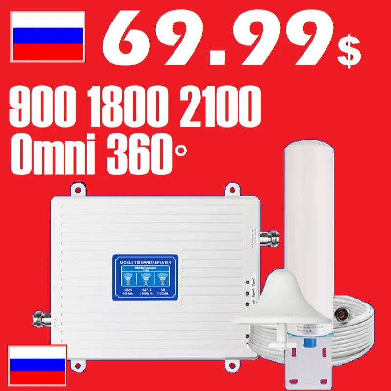 4g Mobile Signal Cellular Amplifier Communication Network Cellphone Gsm ...