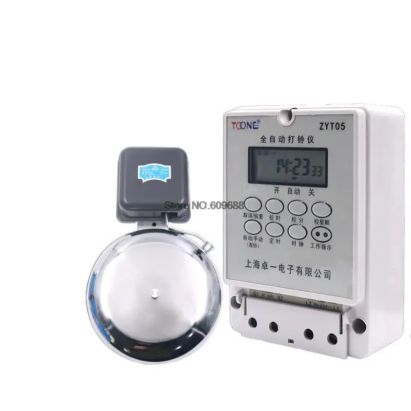 Automatic Timer Switch | School Bell Timer Switch | Electric Bell ...