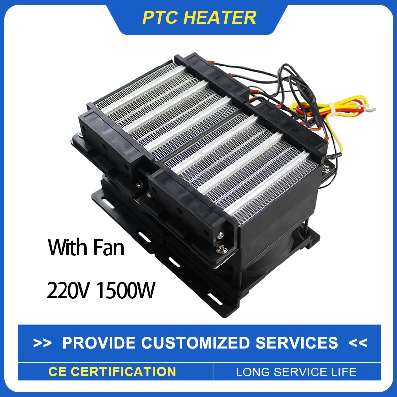 1500W 220V PTC Heater With Fan Constant Temperature Insulated Electric ...