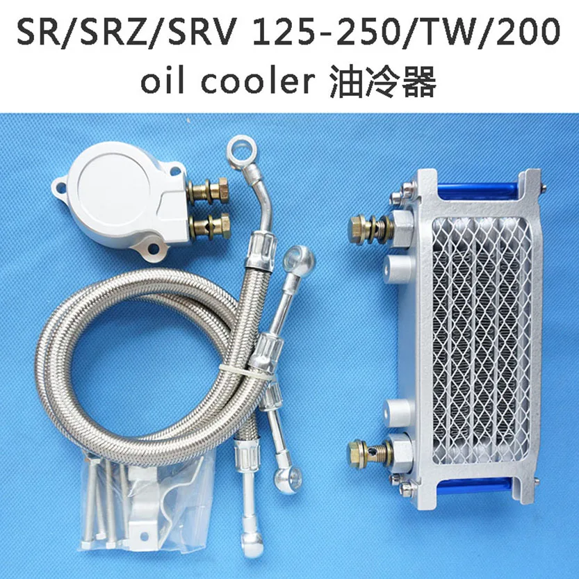 ヤマハ SR SRZ SRV 125-250 TW 200 セロー225用 オートバイエンジンオイルクーラーラジエーターシステム ...