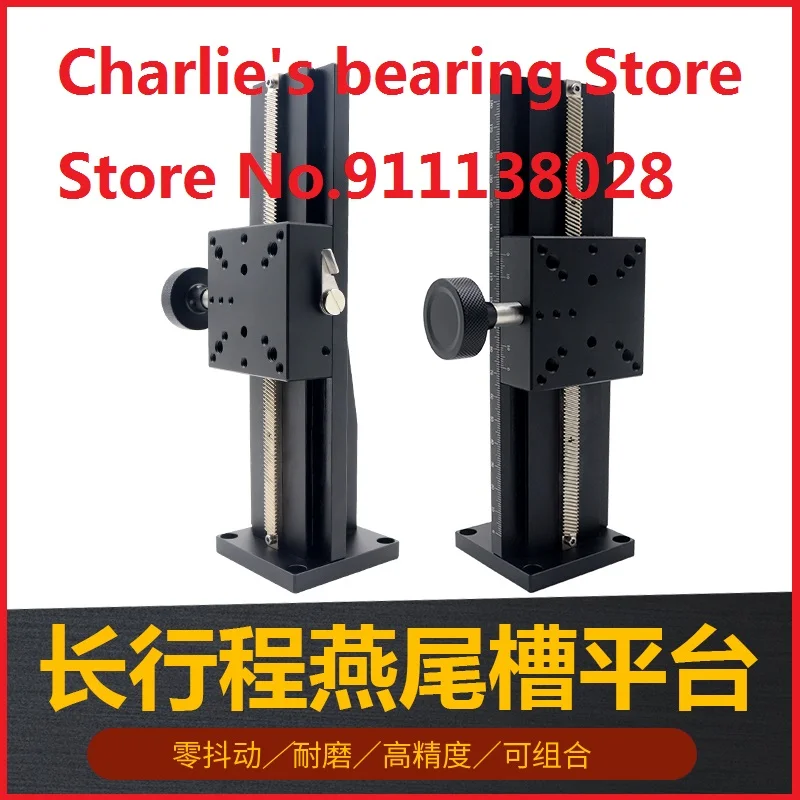 Z-axis-displacement-platform-LWZ25-40-60-long-stroke-dovetail-groove ...