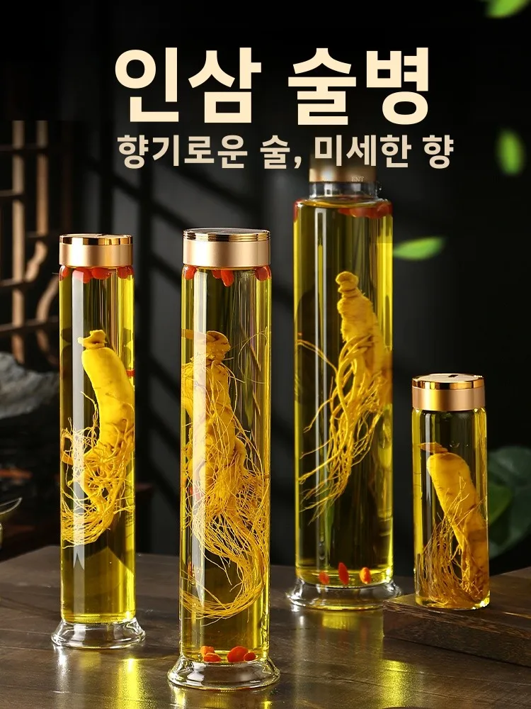 밀봉된 고붕규산 유리 인삼주병 파운드 2파운드 빈병 중국식 와인 양조용 특수병 - AliExpress 15