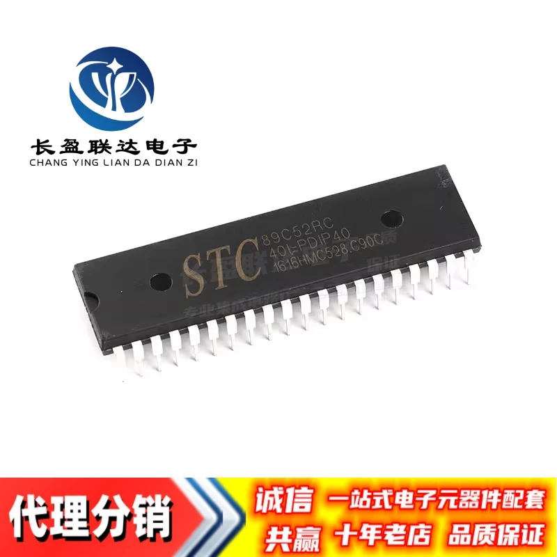 STC89C52RC-40I-PDIP40-MCU-89C52RC-STC89C52RC.jpg