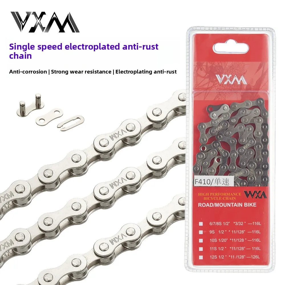 Mountain bike chain Carbon steel electroplated anti-rust chain Children ...