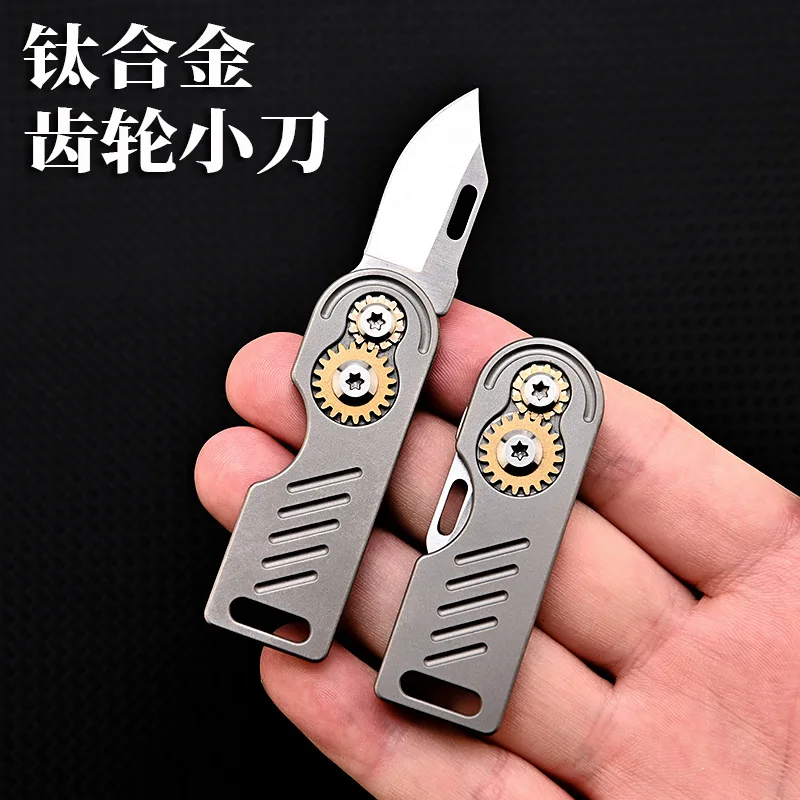 Titanium-alloy-folding-knife-creative-gear-keychain-pendant-fruit-tool ...