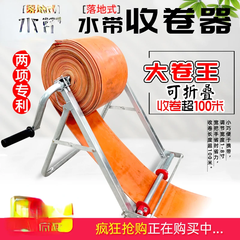 New-water-coil-artifact-agricultural-irrigation-water-pipe-winding-and ...