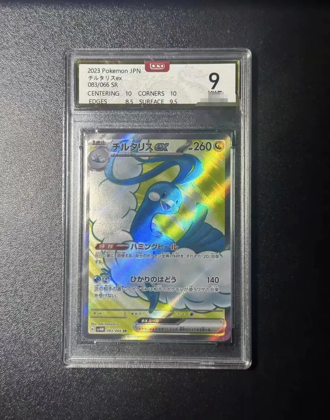 Anime Character OCD Rating Card Japanese Version Rare holographic card ...