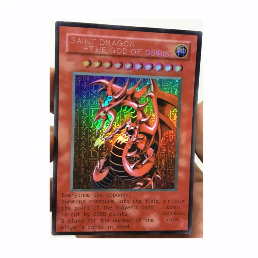 Yugioh God Cards Slifer The Sky Dragon