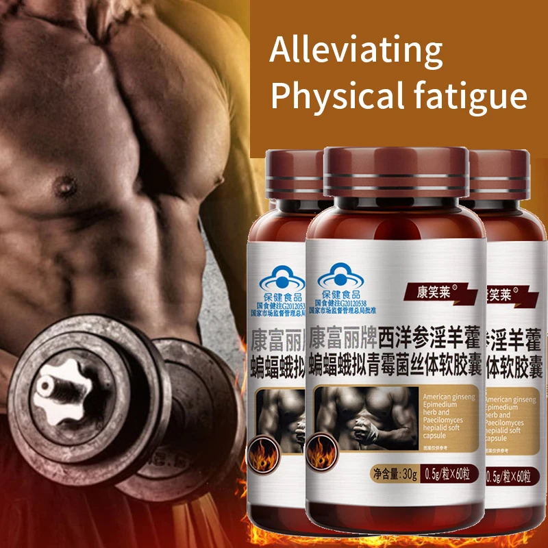 Natural Horny Goat Weed Epimedium Capsule Wolfberry Ginseng Medlar ...