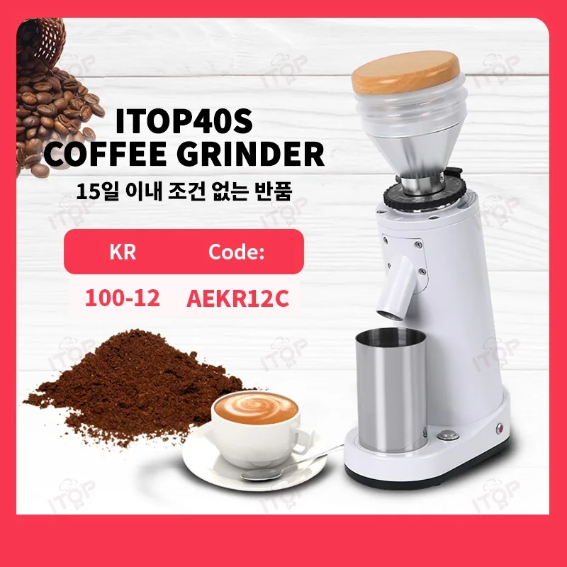 ITOP-itop40 티타늄 버 전기 커피 그라인더, 블로우 호퍼 포함, 원통형 알루미늄 합금 동체, 40MM 원추형 버 ITOP 40