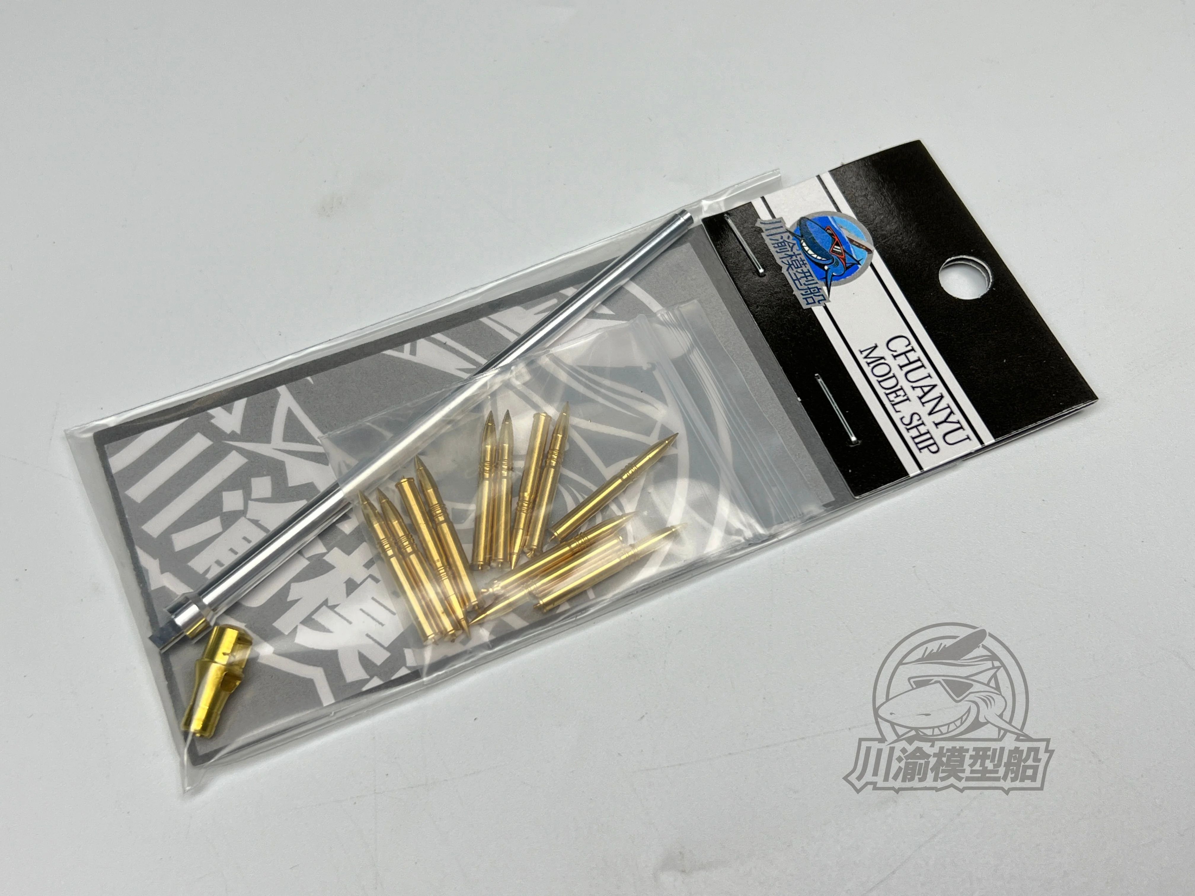 CYT199-1-35-Scale-Panther-Tank-Metal-Barrel-Muzzle-Brake-for-Meng-Model ...