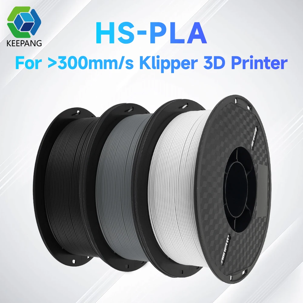 High-Speed PLA Filament 1.75mm 1kg for Klipper 3D printer Fast Curing ...