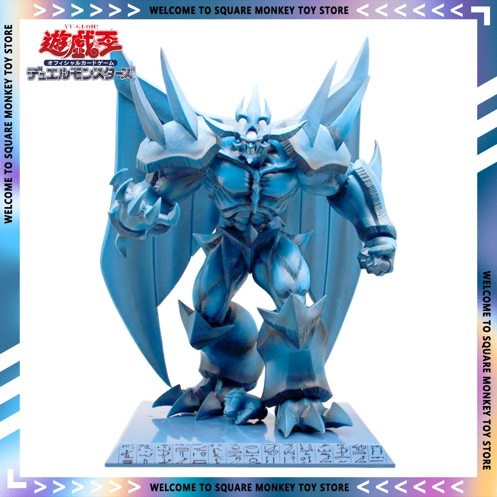 Obelisk The Tormentor Toy