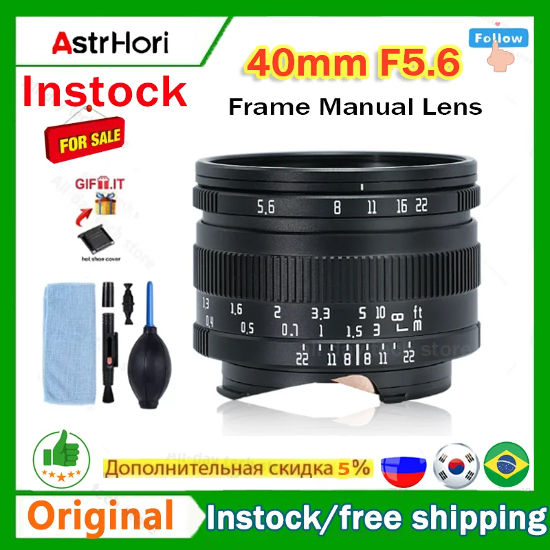 AstrHori 40mm F5.6 Full Frame Manual Lens up to 7000w Pixels & Covers ...