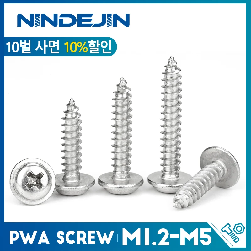 NINDEJIN-PWA-M1-4-M1-7-M2-M2-3-M2.jpg