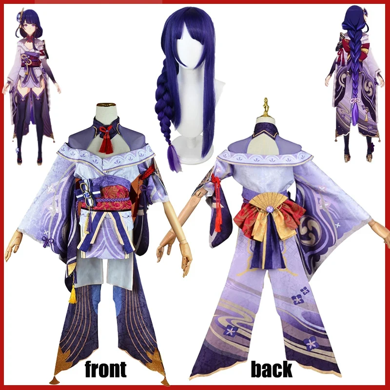 Impact-Raiden-Shogun-Cosplay-Costume-Jacquard-Fabric-Uniform-Wig-Anime ...