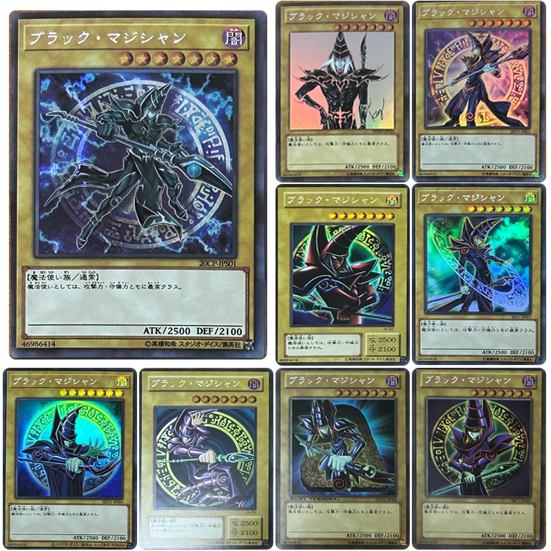 Yu-Gi-Oh-9pcs-set-Collection-card-DIY-Anime-characters-Dark-Magician ...