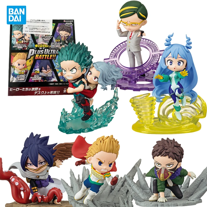 Gacha Deku X Mineta