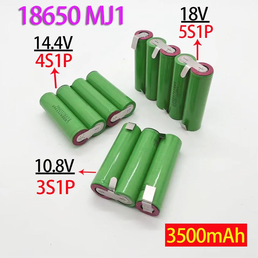 18650 MJ1 3500mAh 7000mAh 20A放電 3S 4S 5S 6S 7.4V 12V 14.4V 18V 25.2V ...