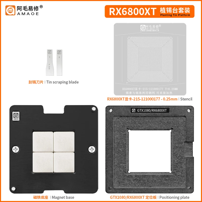 Amaoe-GPU-BGA-Reballing-Stencil-Template-Station-For-GTX1080-RX6800XT ...