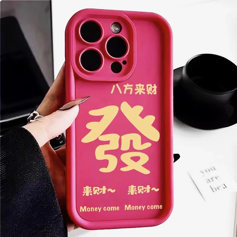 Yellow-the-Chinese-Character-FA-Graphic-Phone-Case-For-iPhone-16-15-14 ...