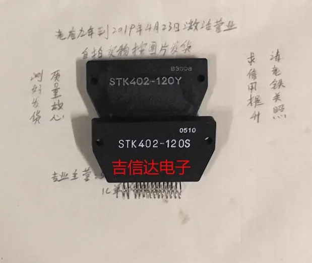1PCS STK402-930 STK402-920 STK402-100 STK402-270 STK402-120S STK402-090 ...