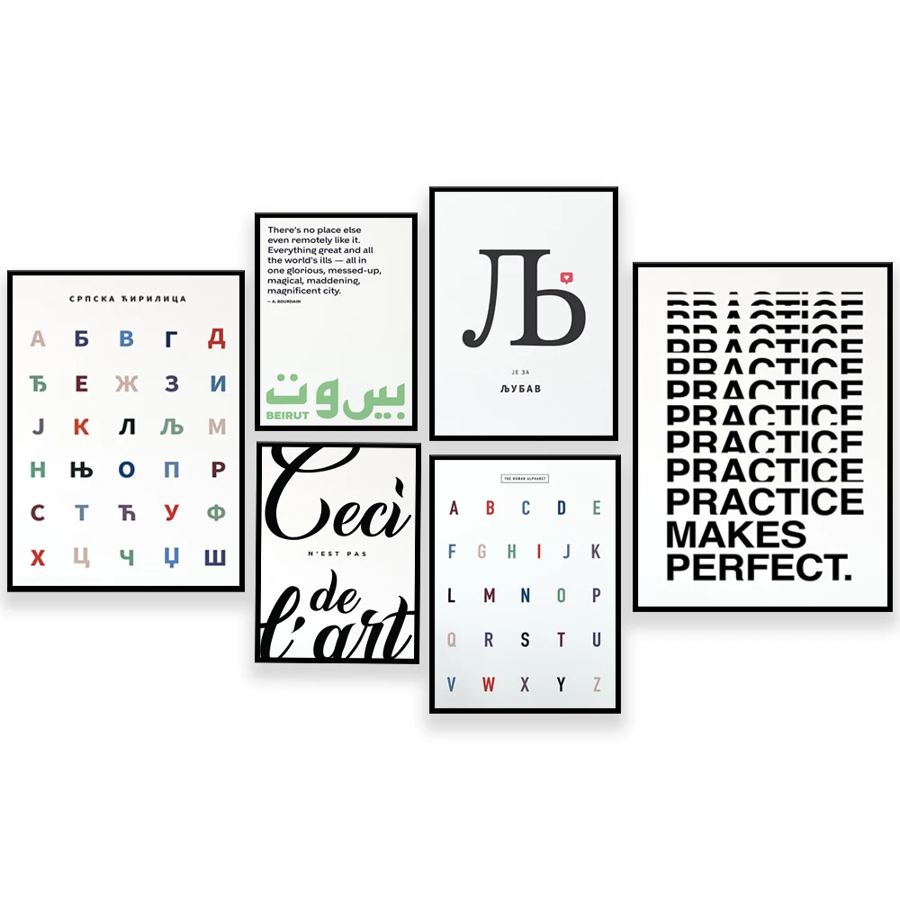 Serbian Latin Alphabet