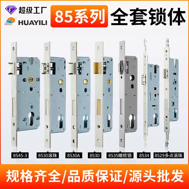 Series Single & Multipoint Aluminum Alloy Indoor Wooden Door Lock Body ...
