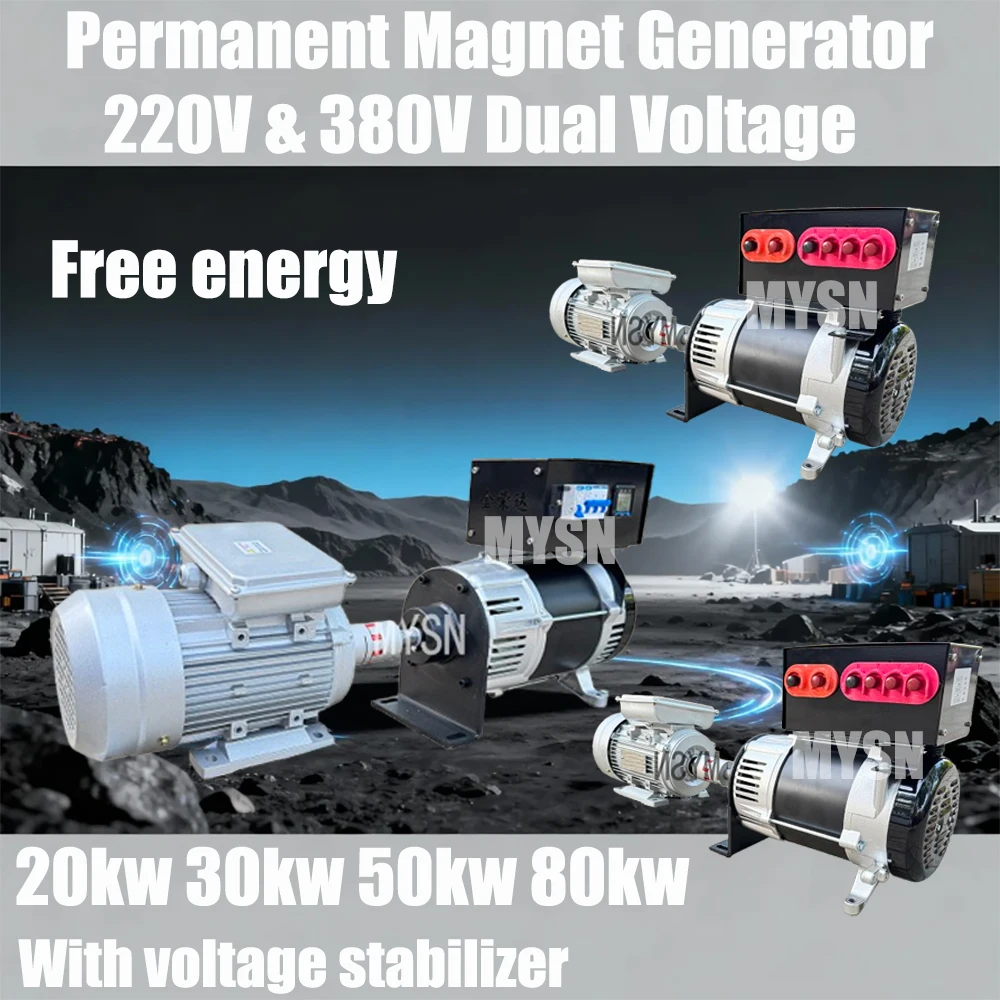 100KW 220V 230V Portable Generator System 380V 50KWPermanent Magnet ...