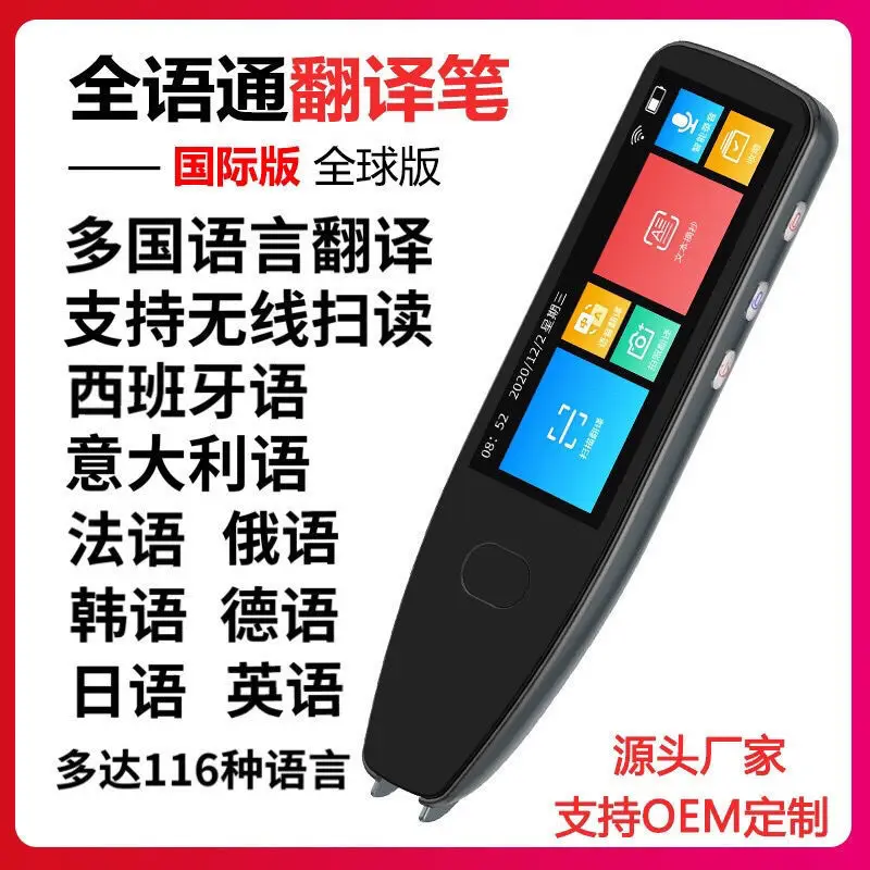 Multi-language-translation-pen-international-version-point-reading-pen ...