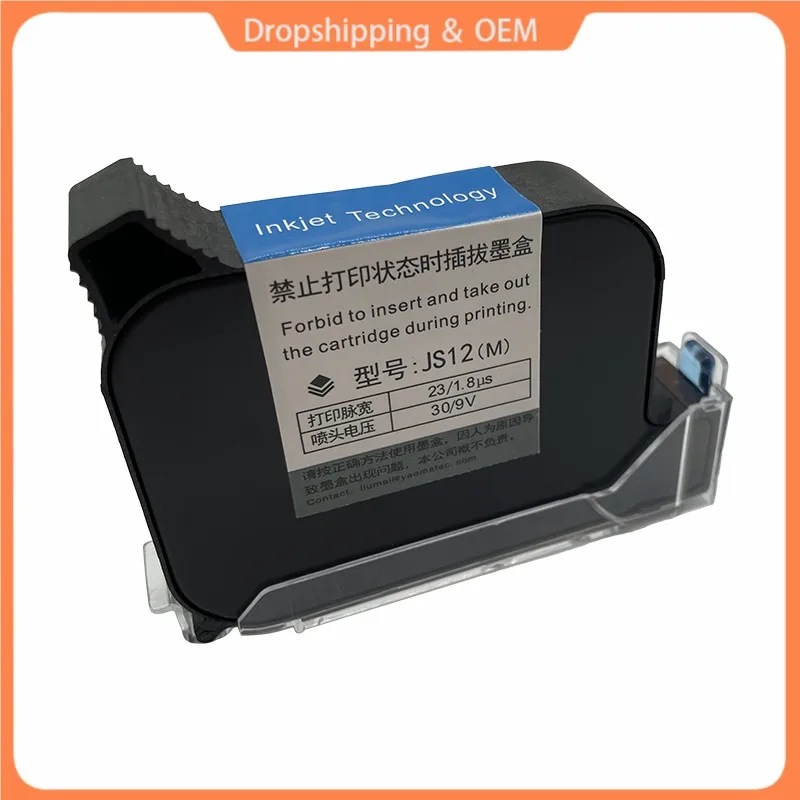 12-7mm-A-Level-High-Adhesion-JS12-M-for-No-Encrypted-Printer-Quick-Fast-Drying-Handheld.jpg