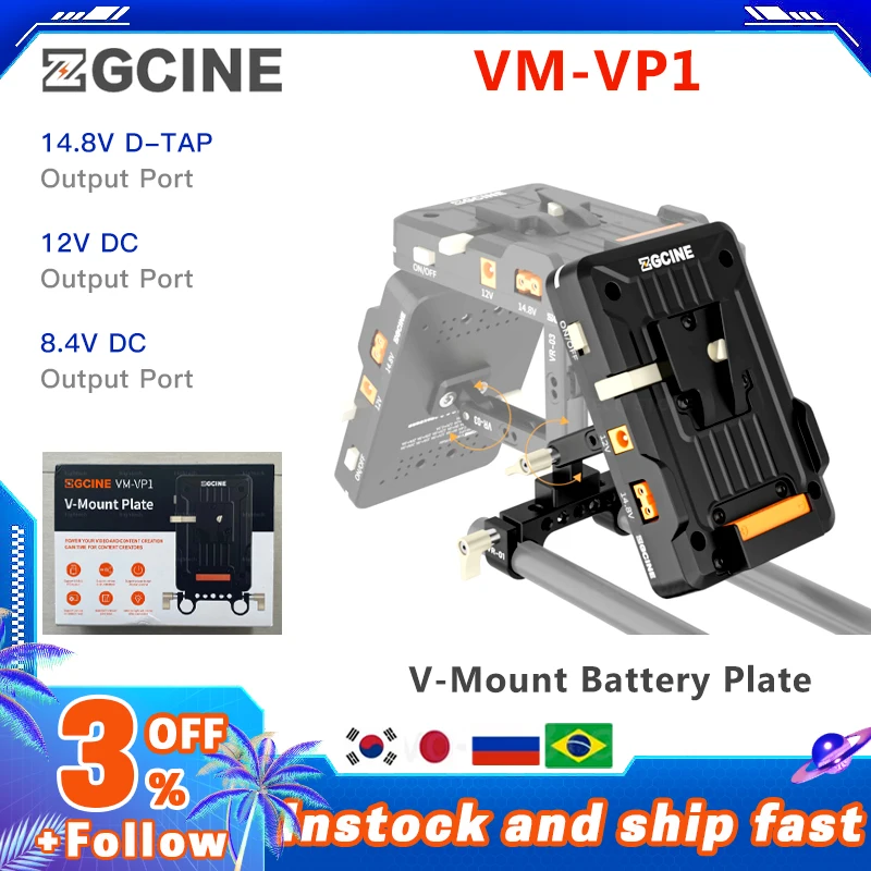 ZGCINE-VM-VP1-V-Mount-Battery-Plate-Power-Supply-Splitter-with-Rod ...