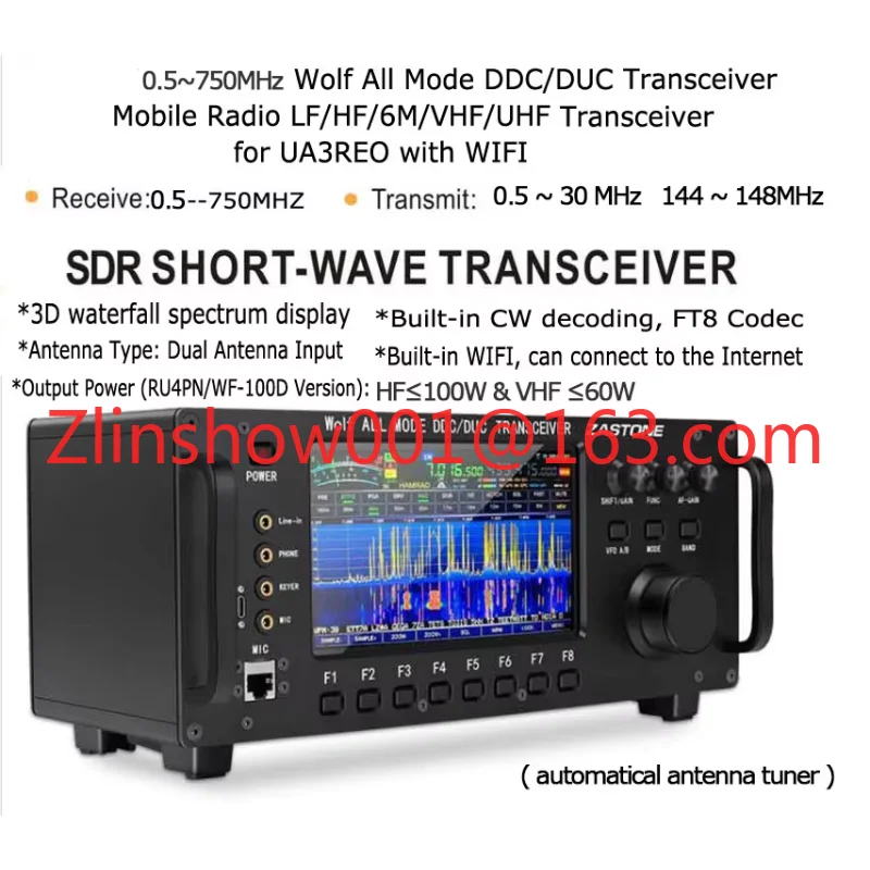 ZT7500 SDR Short Wave Transceiver Wolf HF LF VHF UHF DDC DUC All Mode ...