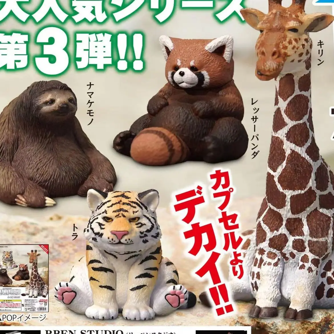 Japan-Kitan-Gashapon-Capsule-Toy-Chubby-Animal-4-Decoration-Lightning ...