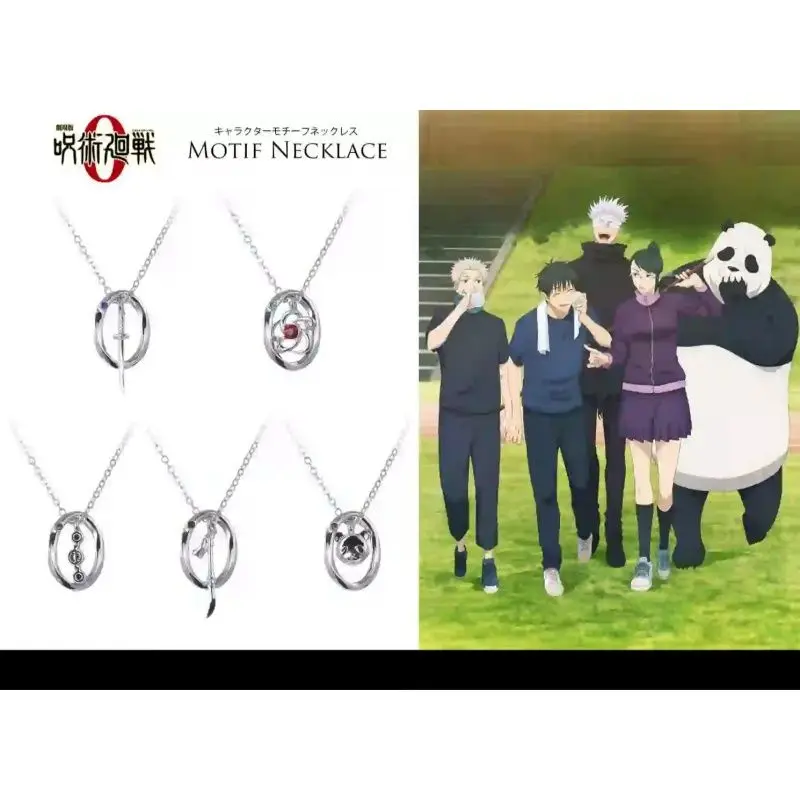 Satoru-Gojo-Okkotsu-Yuta-Anime-Necklace-Pendant-Cosplay-Prop-Anime ...