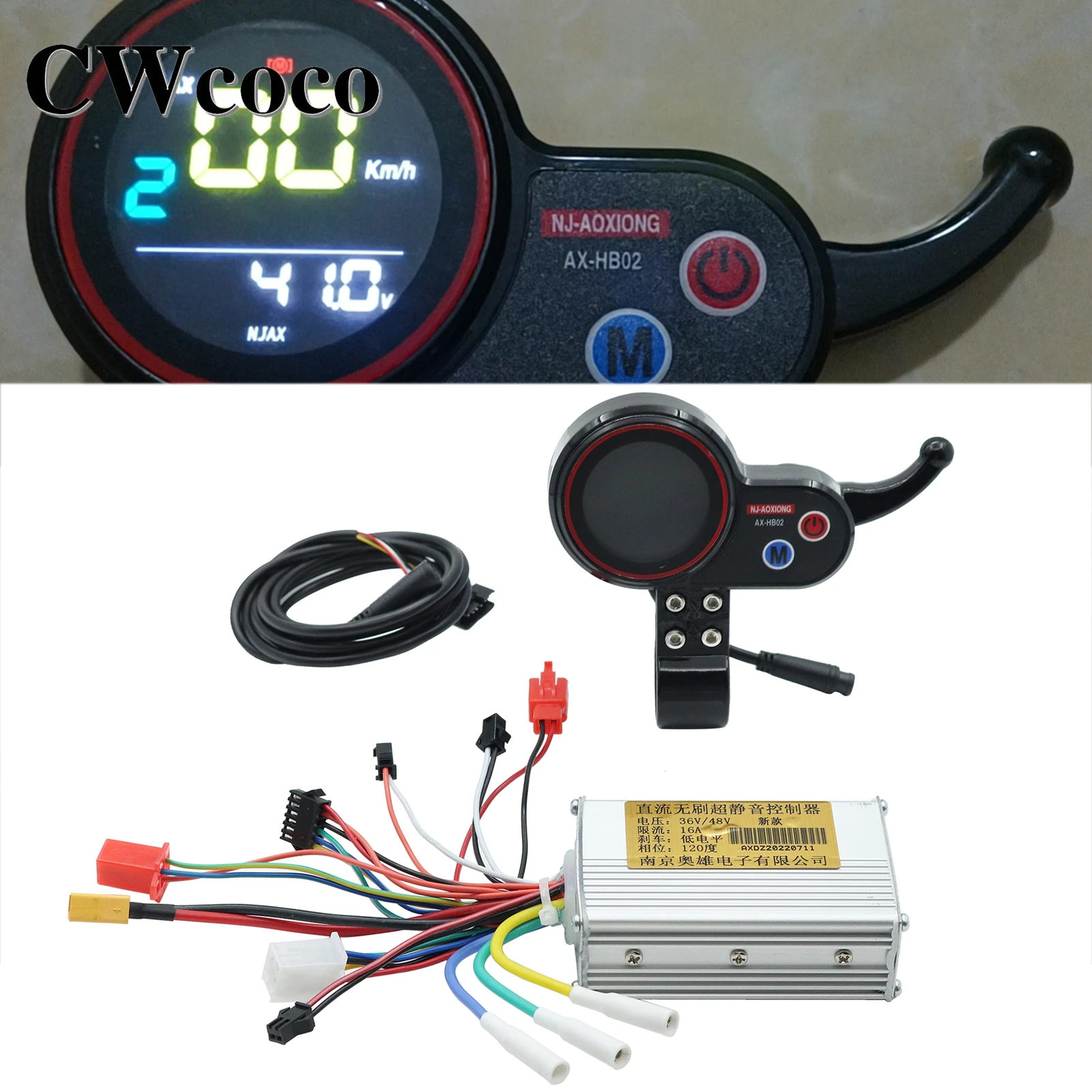 NJAX New Patt Brushless DC Motor Controller with LCD Acceleration ...
