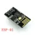 100PCS ESP8266 serial WIFI model ESP 12 ESP 12E ESP12F ESP 12S ...