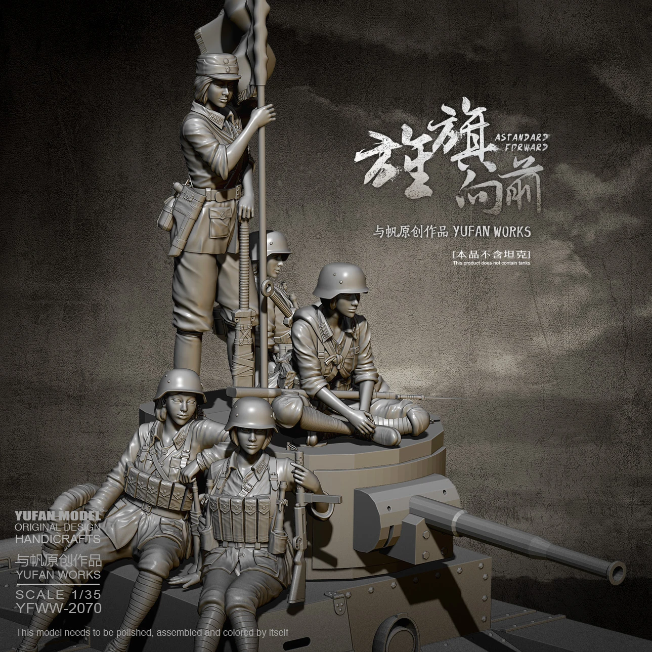 1/35 Yufan Model Resin Figure Kits Self-assembled Yfww-2070 - Model ...