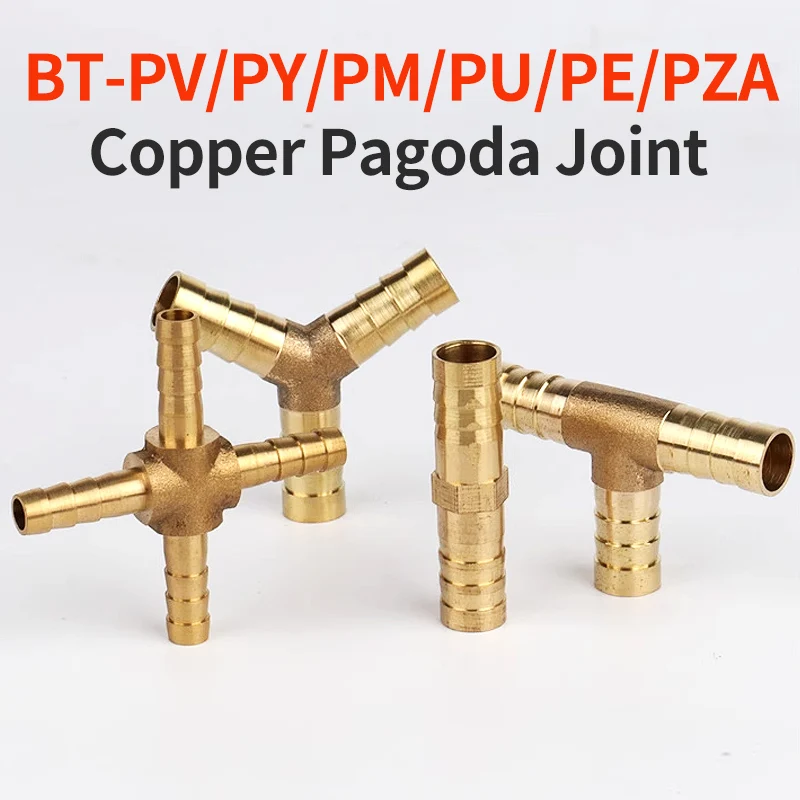 10pcs Copper Pagoda Water Tube Fittings Brass Barb Pipe Fitting 2 3 4 ...