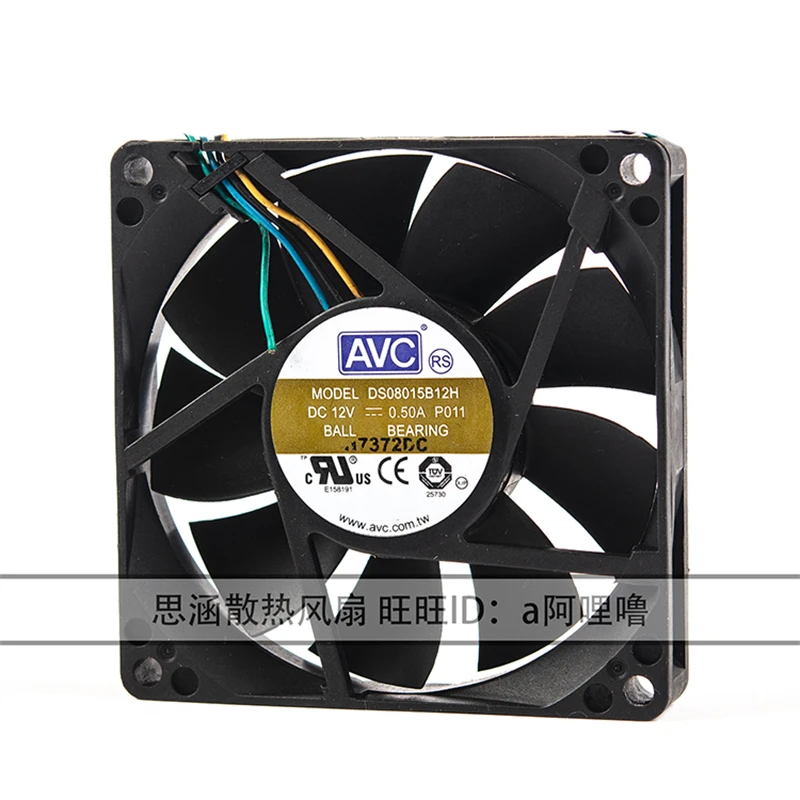 original DS08015B12H 12V 0.50A 8015 8CM 4-wire PWM double ball bearing ...