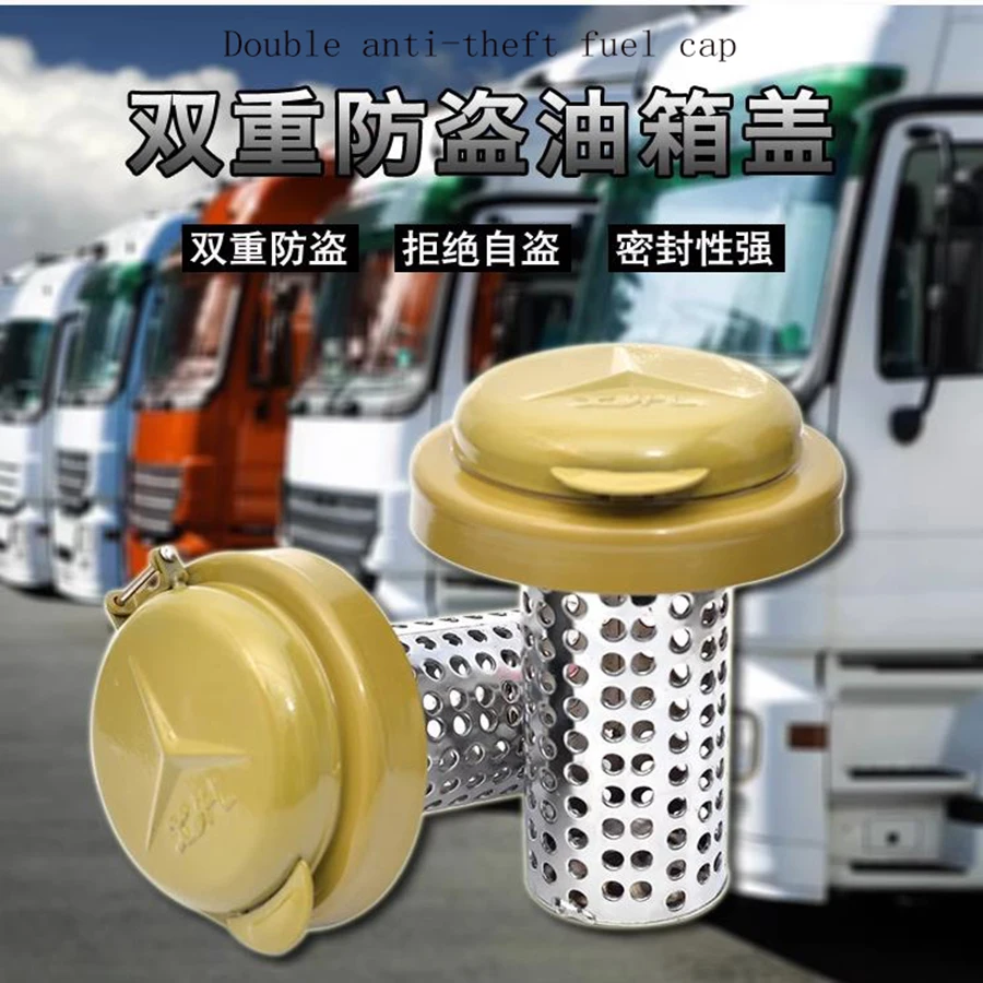 Truck-Fuel-Tank-Anti-theft-Lock-Universal-Anti-theft-Fuel-Tank-Cap.jpg