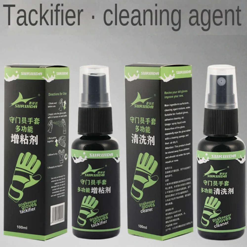 30ml-100ml-Goalkeeper-Glove-Spray-Grip-Cleaning-Agents-Tackifier ...