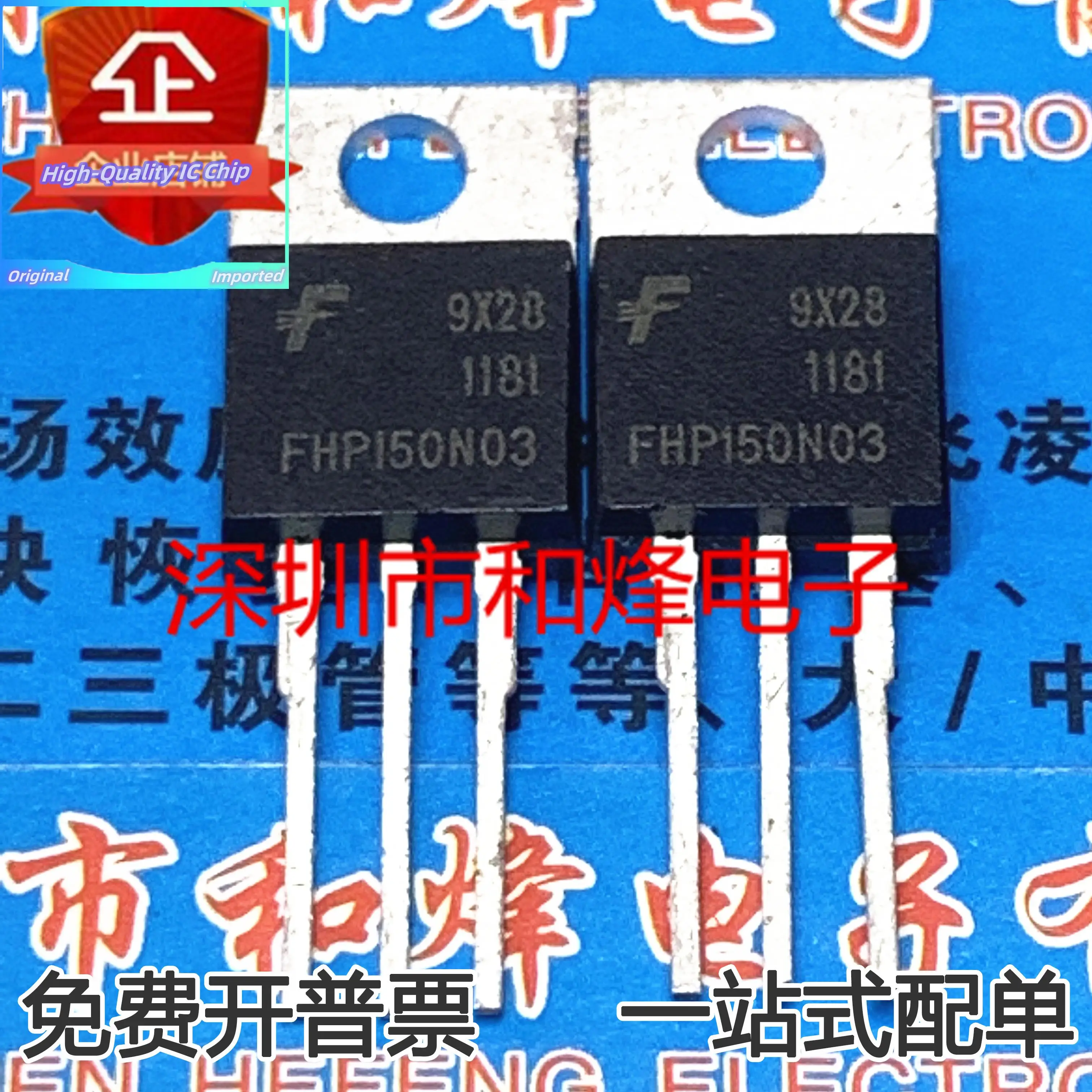 FHP150N03-MOS-NCE30H15K-10PCs-30PCs.jpg