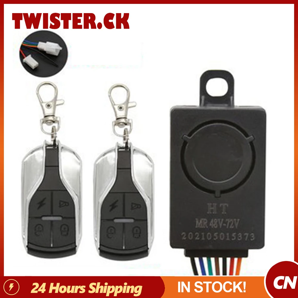 Ebike Smart Alarm Waterproof Dustproof Remote Control Anti-theft Lock ...