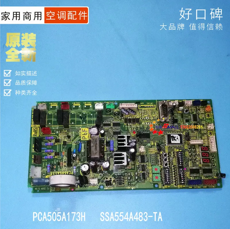100% Test Working Brand New And Original Pca505a173h External ...