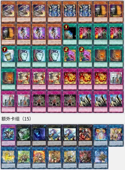 Thunder King Rai Oh