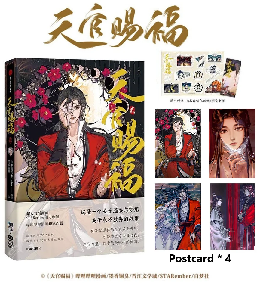 Sf25b8037070943f8a78f300cac682839a.png