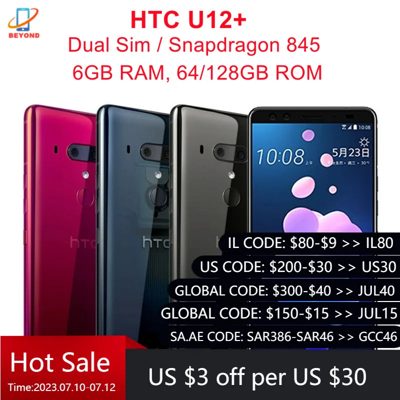 HTC-U12-U12-Plus-Dual-Sim-6-0-6GB-RAM-64GB-128GB-ROM-Octa-core-NFC.jpg