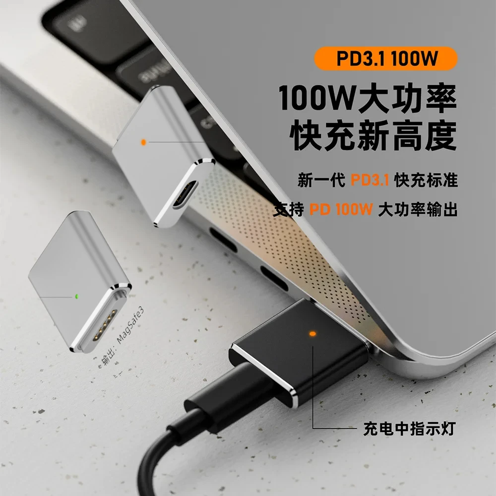 Type-c-usb-c-To-Magsafe3-Magnetic-Suction-Adapter-Pd100w-Straight-Head-Fast-Flash-Charging ...