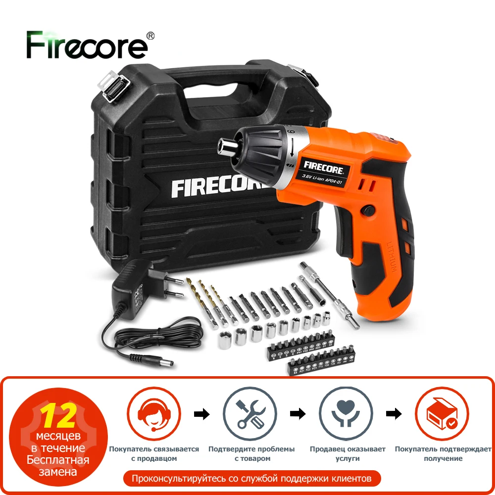 Firecore Ap04-01 Screwdriver Set Cordless Electric Rechargeable ...